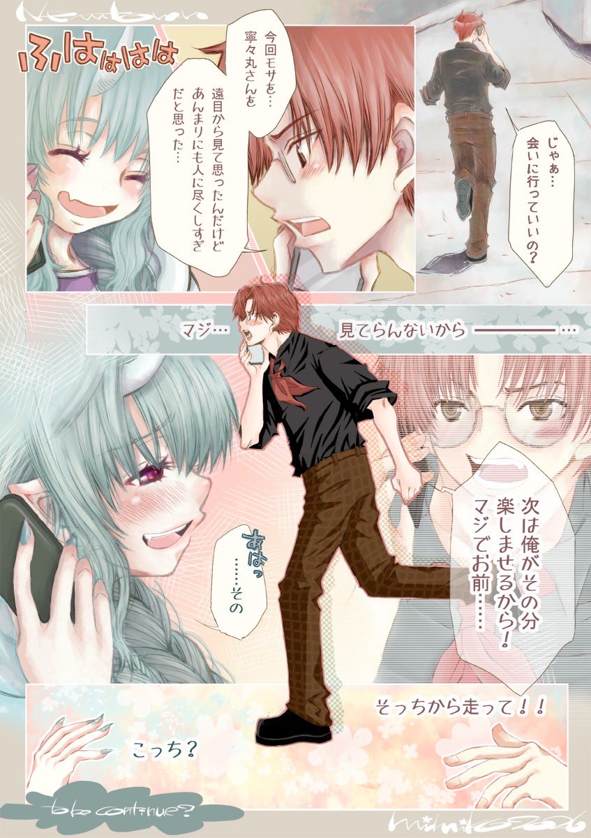 NEW TOWN居残り観測部 ⃘ 基本的にずっと沼ってるRPでも ロスり期間過ぎたら配信者さん達が 進む道の邪魔をしたくなくて その時その時の ...