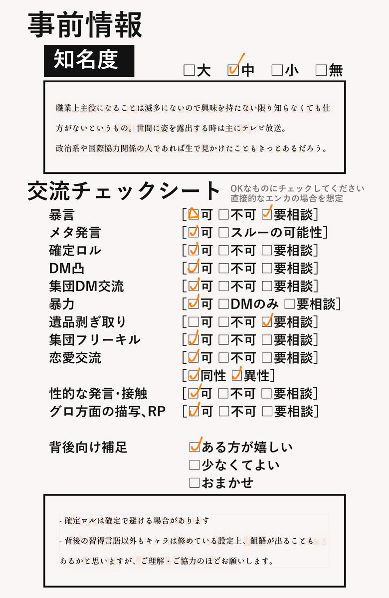 筒字 ロア (@kasu_rohr) / Posts / X