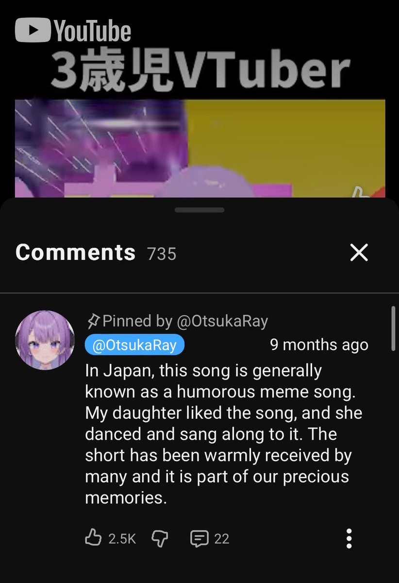 A controversial video has been discovered through Otsuka Ray’s rising ...