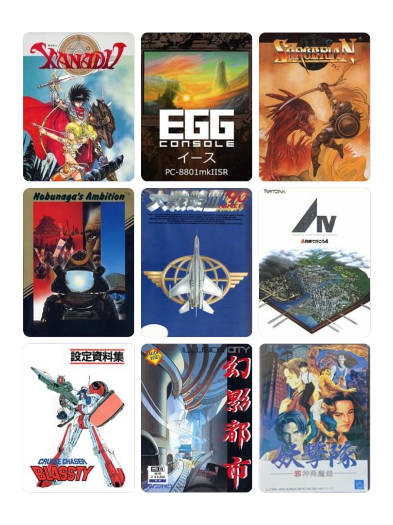 #My9Games #私を構成する9つのゲーム なんかおもろそうなのでやってみた が、、、 無い、私のお気にのゲームは結構ない 名前入れて ...