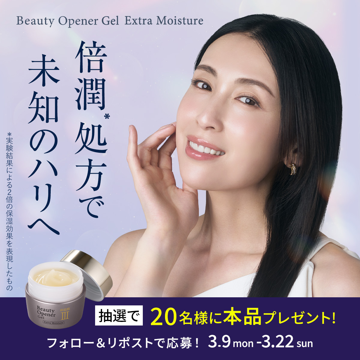 オージオ(OZIO)【公式】 (@ozio_official) / Posts / X