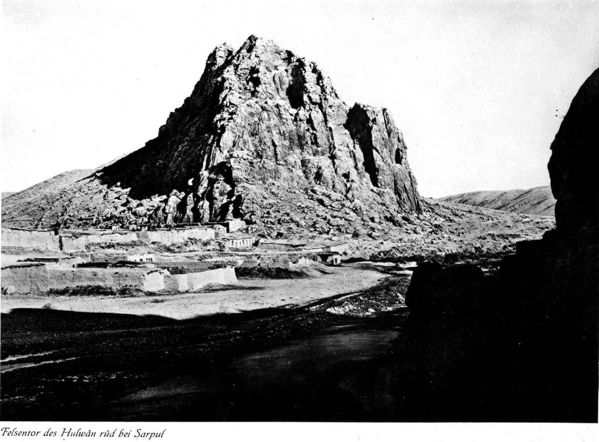 The Anubanini rock relief, carved into a mountain in western Iran ...