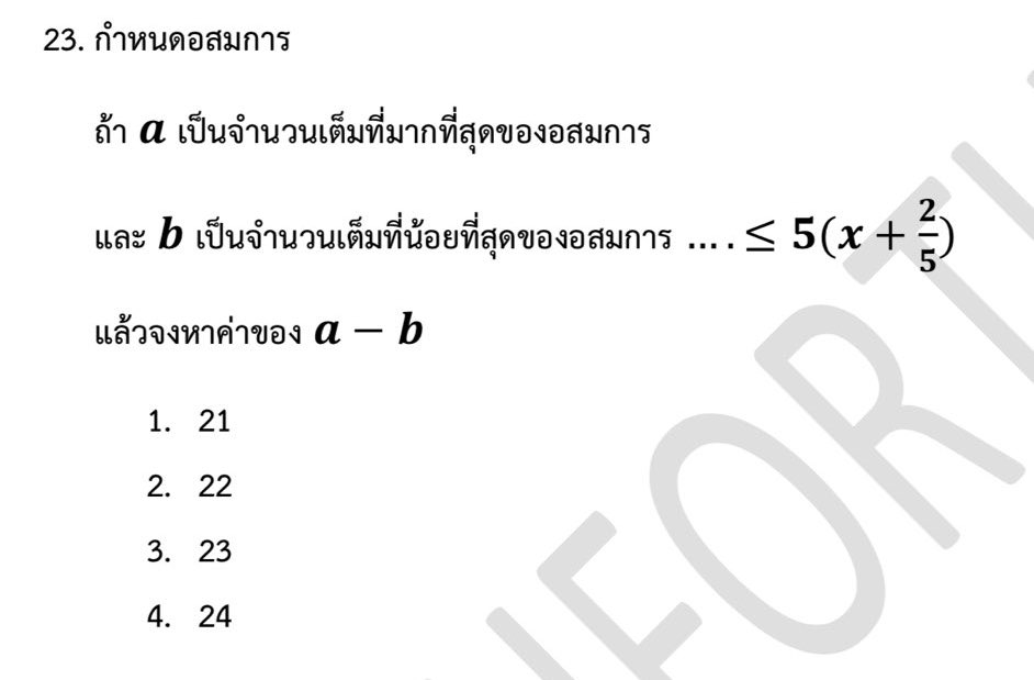 Math For TU (@MathForTU) / Posts / X
