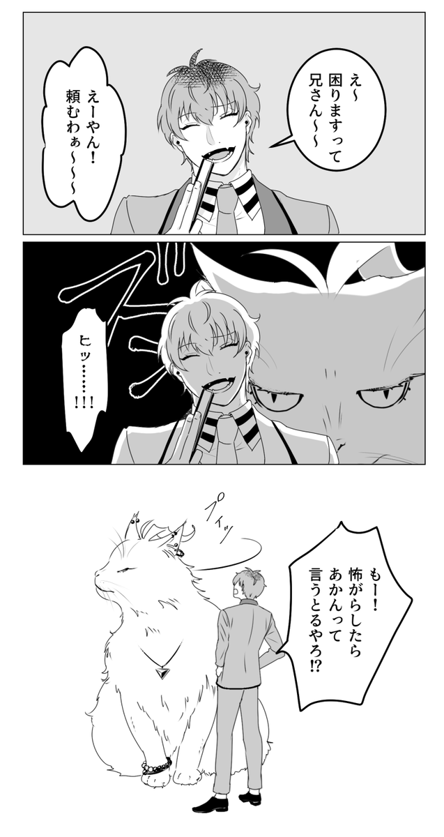 🐴がでっかいにゃんこ さまささの気持ちで描いたのでさまささ