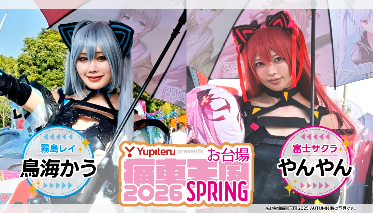 鳥海かう🐮 Kau Toriumi (@kau_toriumi) / Posts / X