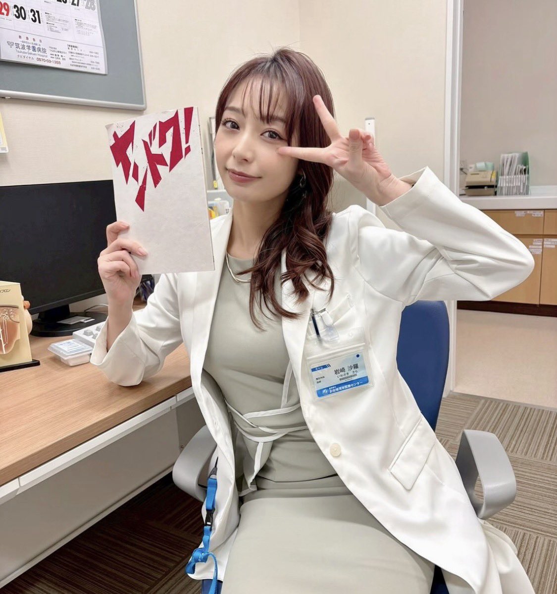 DH LOVER (@dhlover_japan) / Posts / X
