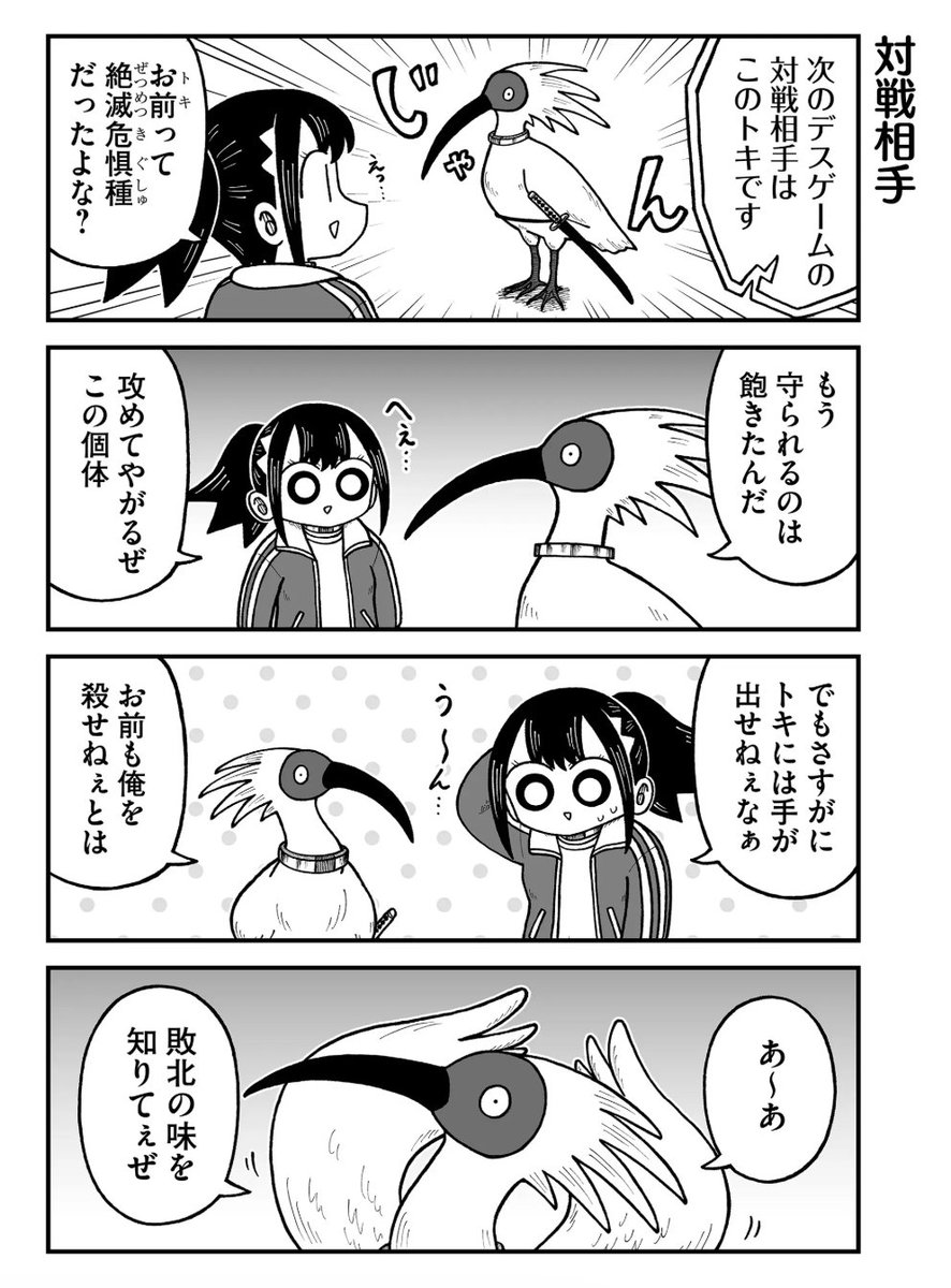 【公式】きゃたぴランド@kyatapi_landの漫画作品一覧