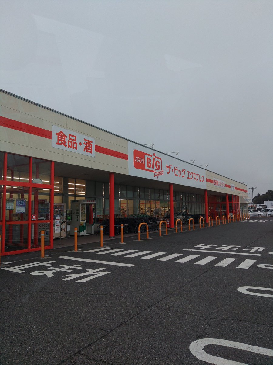 おこんばんは˙˘˙)/本日は今月最後の、霧深い、滋賀甲賀へ流刑(¯₃¯)ｵｲｯ--cC〈;_~_!!〉ｱｧで、#瀬古酒造 さんを手に入れたΩ ...