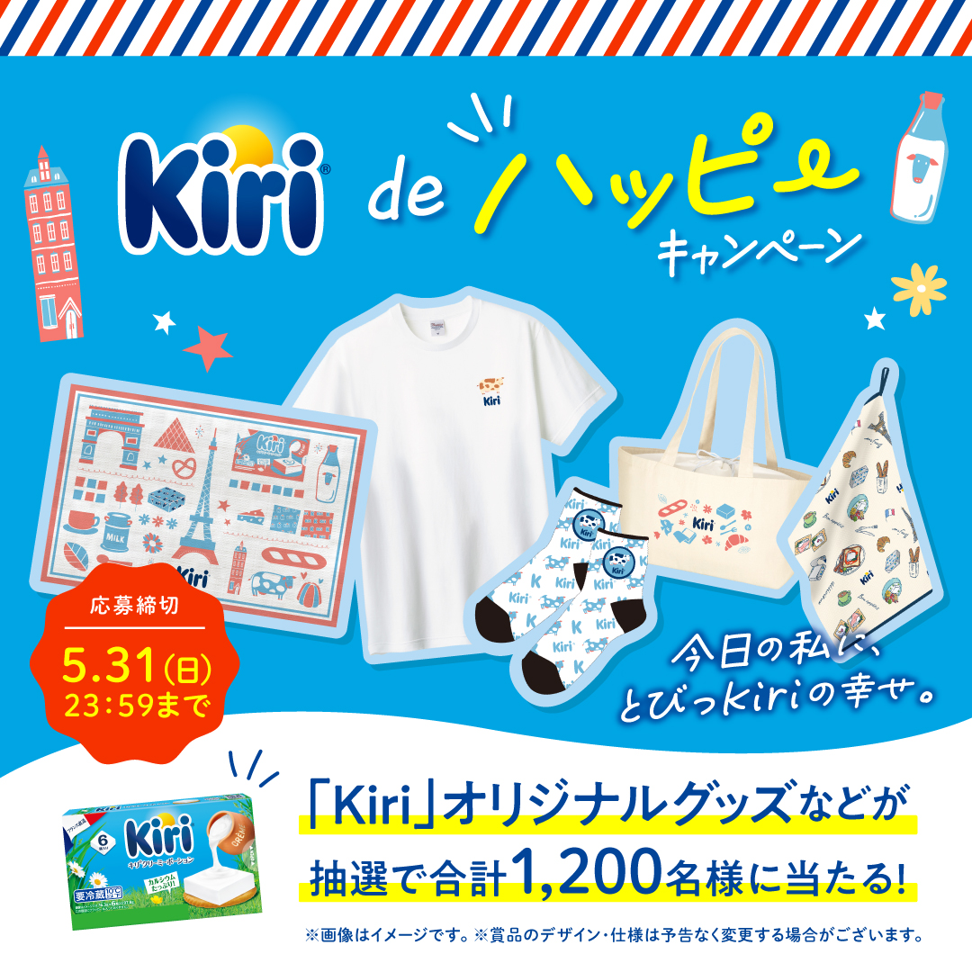 Kiri® Japan／キリ（公式） (@kiri_japan) / Posts / X