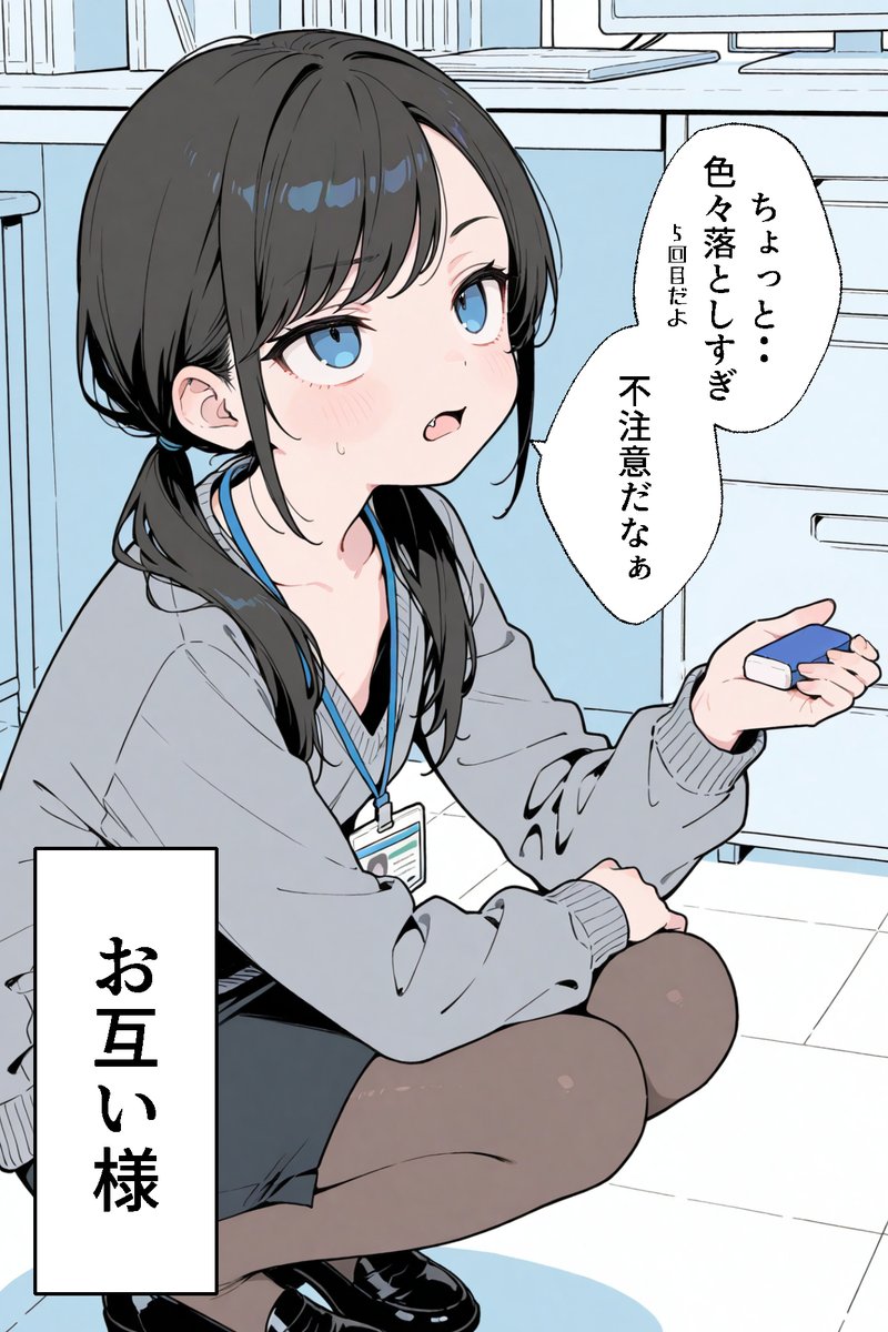 くすいちゃんです (@kusui_youtube) / Posts / X