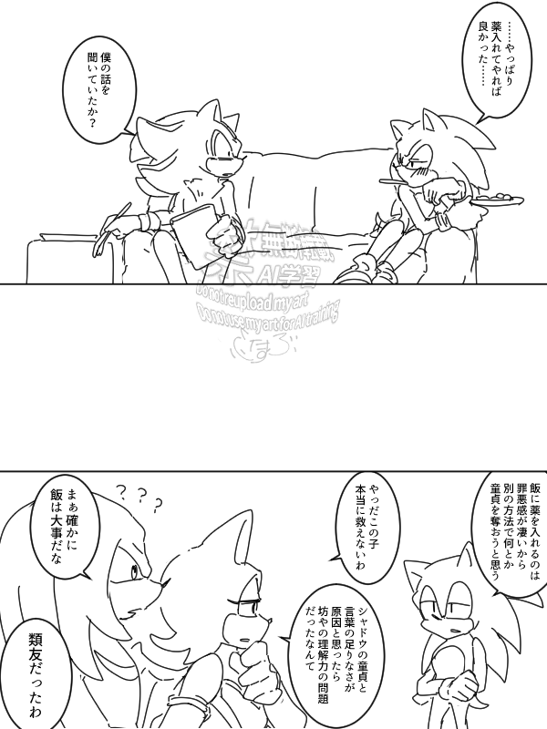 2/2 https://t.co/Vk2v7qL5P3