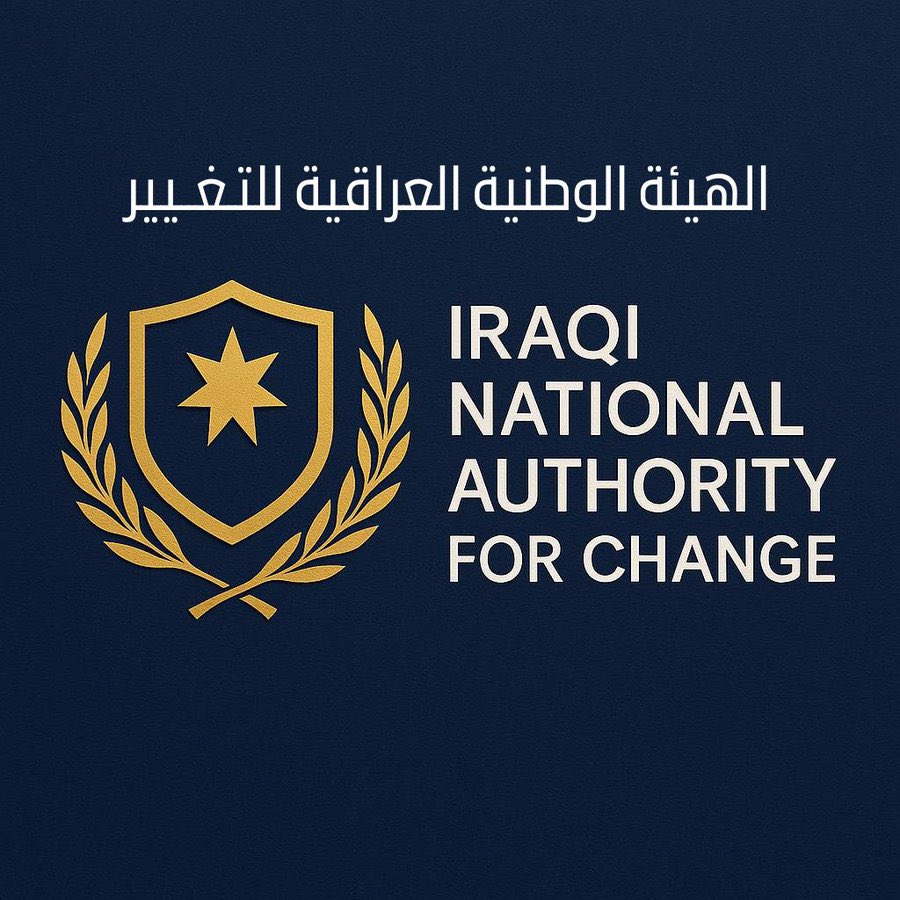 الهيئة الوطنية العراقية للتغيير (INAC) (@inac_iq) / Posts / X