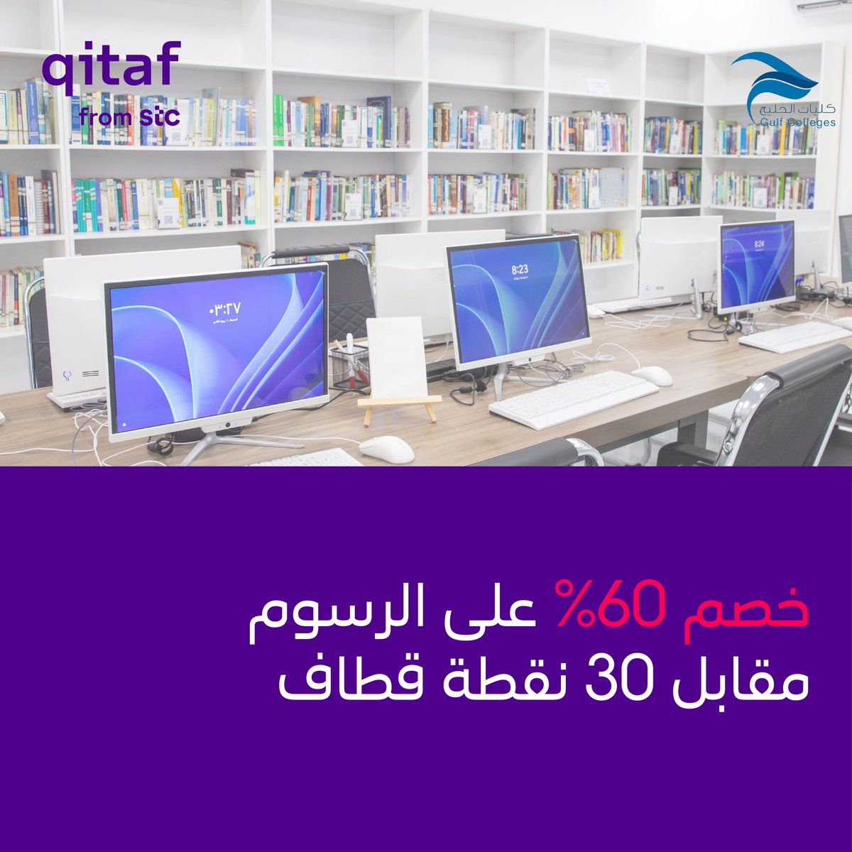 قطاف qitaf (@qitaf_fromstc) / Posts / X