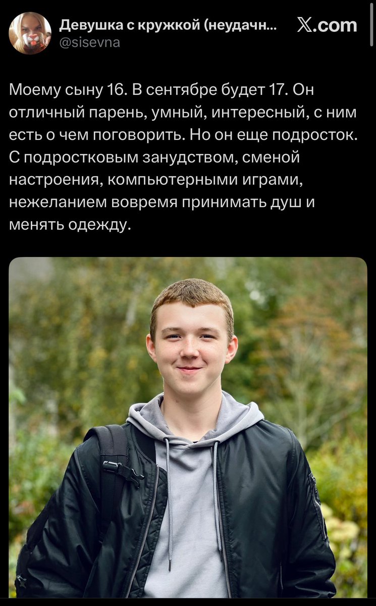 ну сова и сова🦉 (@souva_new_souva) / Posts / X