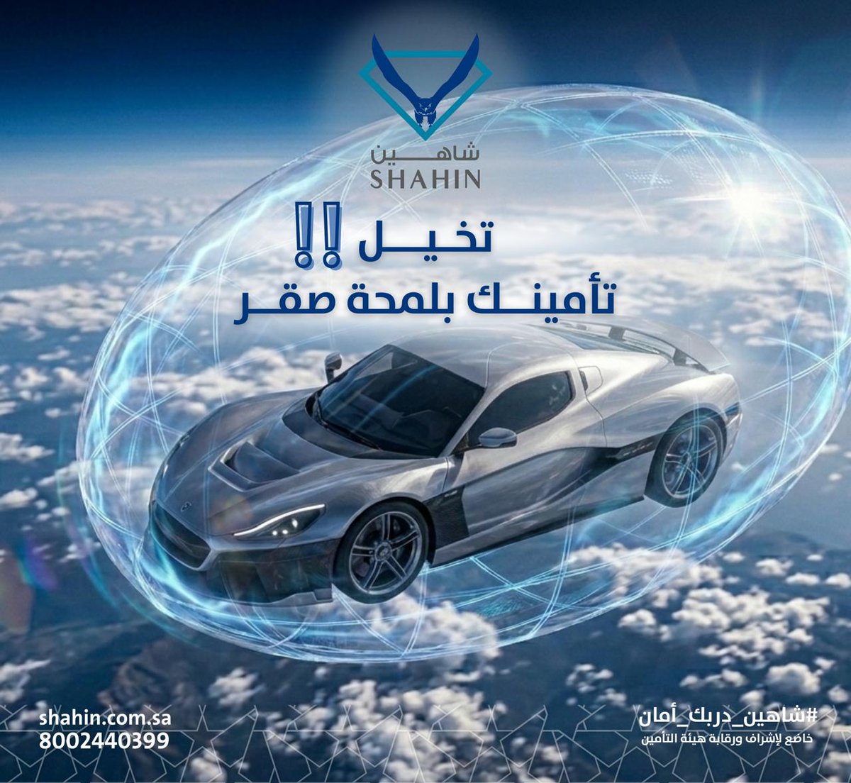 Shahin_Saudi (@Shahin_Saudi) / Posts / X