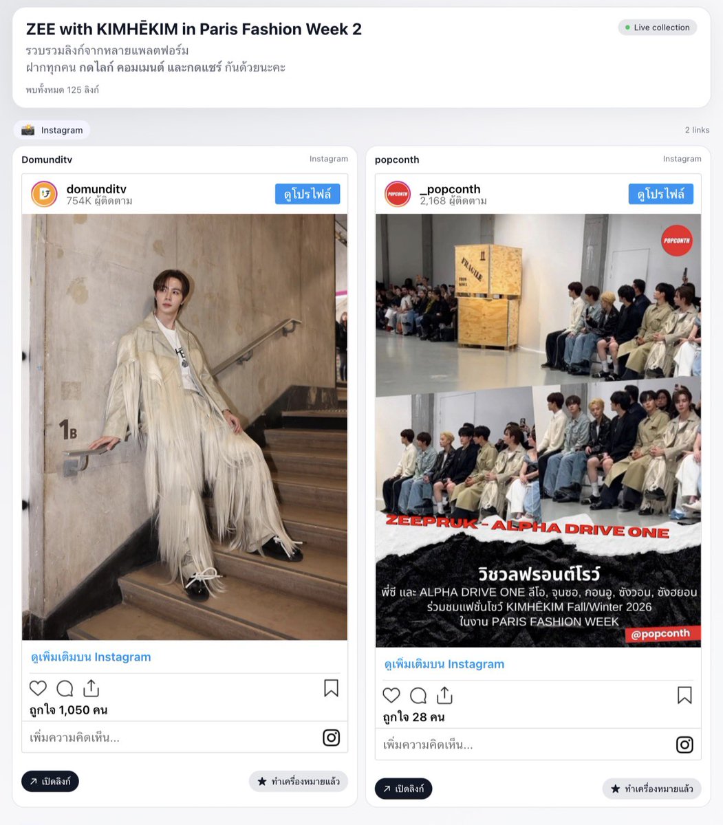 𝗦𝗼𝗰𝗶𝗮𝗹 𝗠𝗲𝗱𝗶𝗮 𝗟𝗶𝗻𝗸 𝗳𝗼𝗿 𝗣𝗙𝗪𝟮𝟬𝟮𝟲 รวมข้อมูลลิ้งก์จากสื่อต่างๆ 🔗 : https://t ...