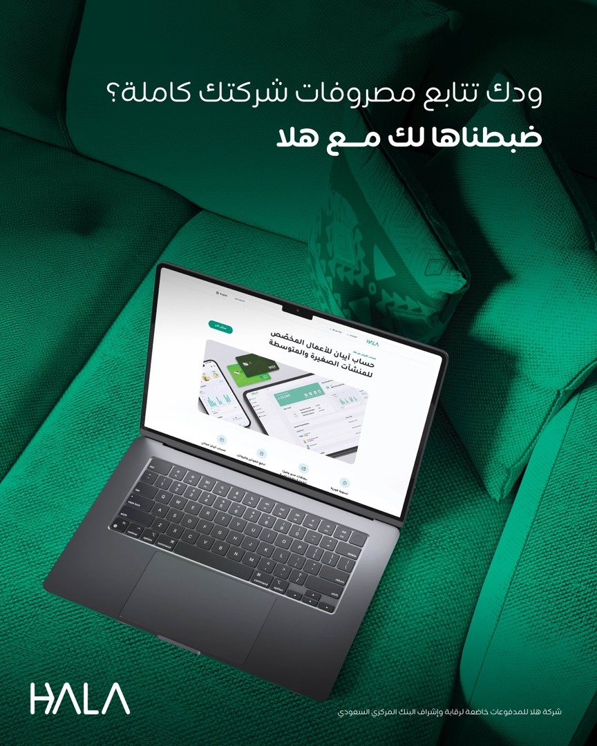 HALA Payments (@Hala_payment) / Posts / X