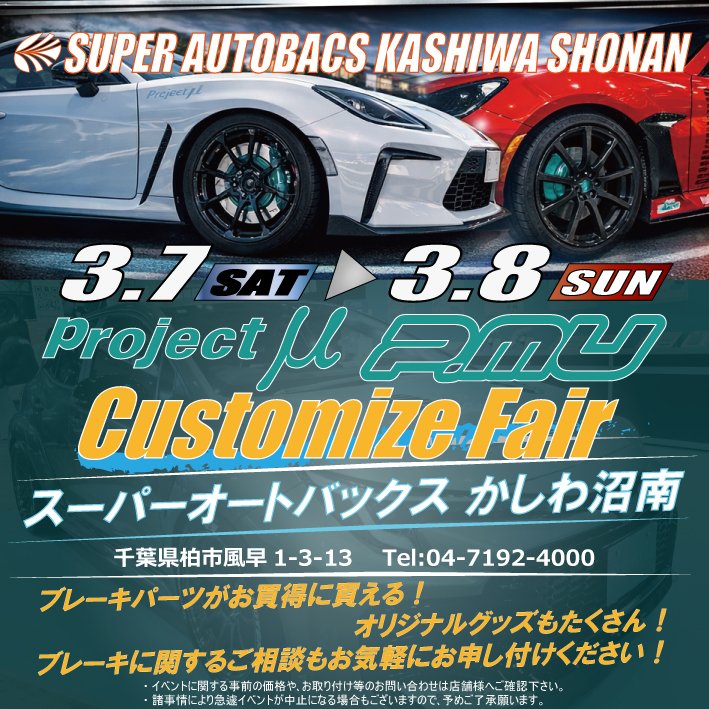 プロジェクトミュー Project Mu Co.,Ltd. (@pmu_info) / Posts / X