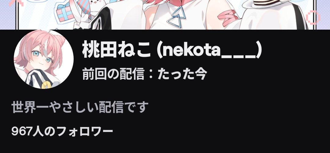 配信来てくれた方々ありがとうございました！！ プラチナ保ててる！めっちゃ成長してる感ある！偉い！このままプラチナ帯安定できるように頑張るぞ ...