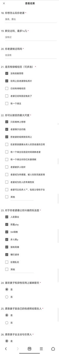 主任 (@k352a) / Posts / X