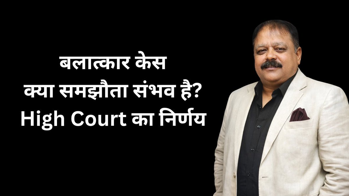 Dr. Anthony Raju , Advocate, Supreme Court (@LegalandLegalas) / Posts / X