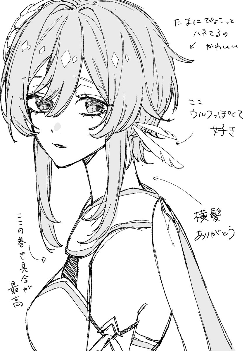 好きなとこ https://t.co/1MifUbdEFO
