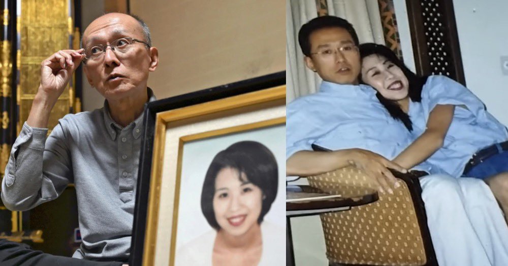 This is a real, high-profile Japanese cold case solved in late 2025 ...