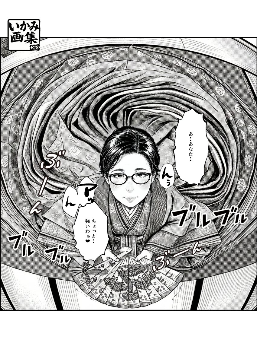 Post by いかみ on X: ひなまつり