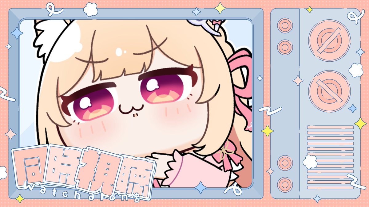おつみにゃ🐾 人生初の恋愛リアリティショー想像よりおもろい！！！！！！みんな見た方がいいし次回ふしだら編楽しみすぎゆ そしてうららちゃんへ ...