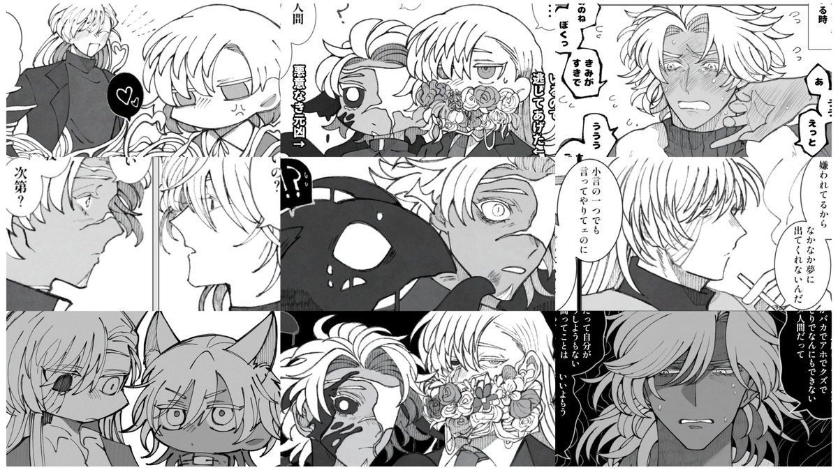 救済 (@kyusai_trpg) / Posts / X