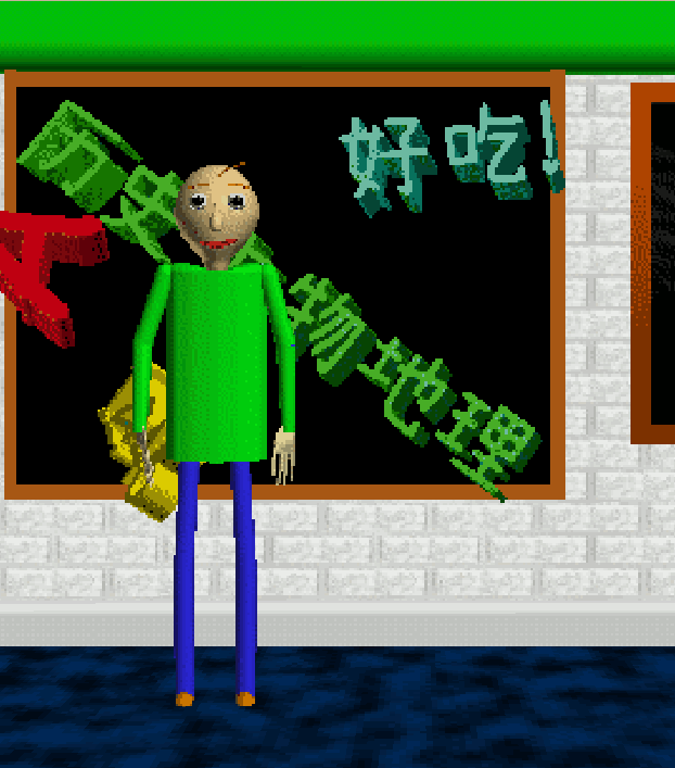 Baldi's USB Flash Drive (@BaldiFlashDrive) / Posts / X