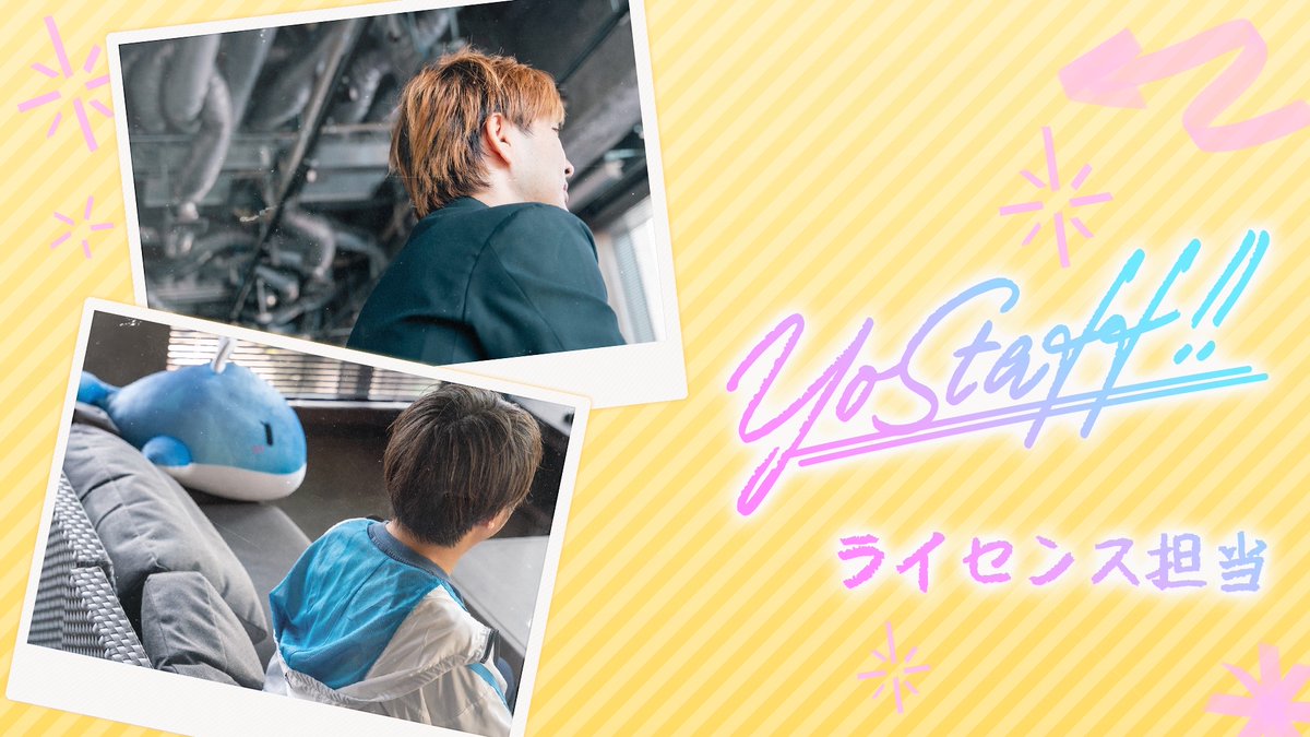 株式会社Yostar (@Yostar_Japan) / Posts / X