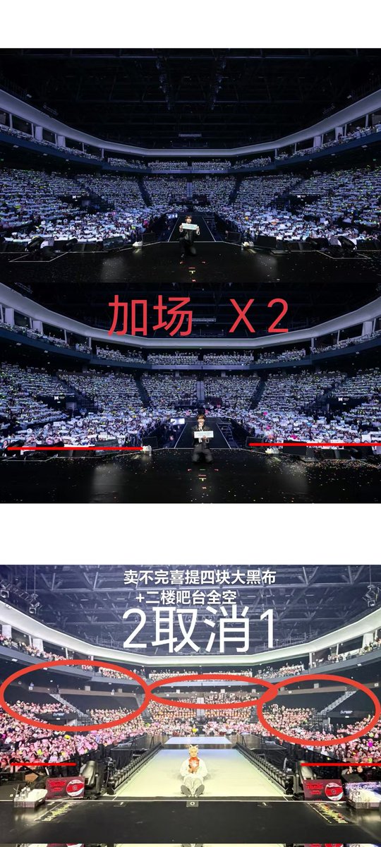 qrts are so funny 🤣 making military as an excuse his concert cancelled ...