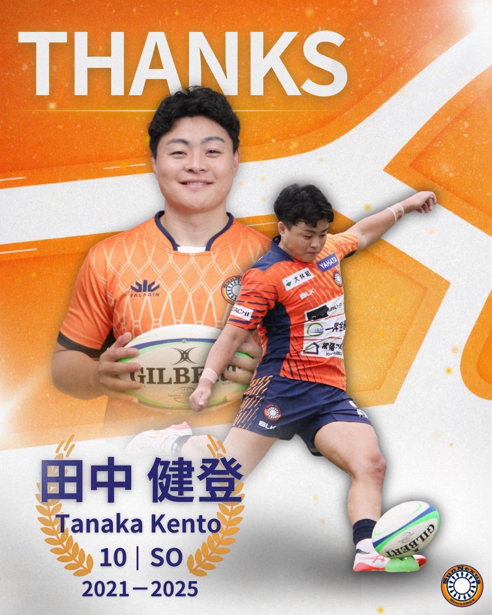 日立SUN NEXUS茨城 (@SUNNEXUS_info) / Posts / X
