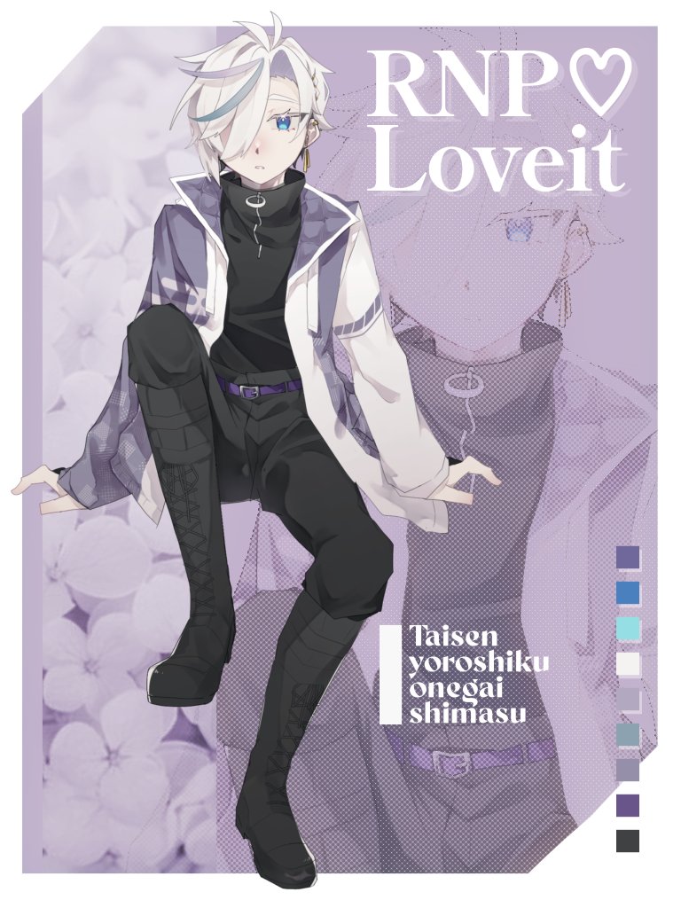Avel=Lepus･Pretender (@love1t_Lepus4) / Posts / X