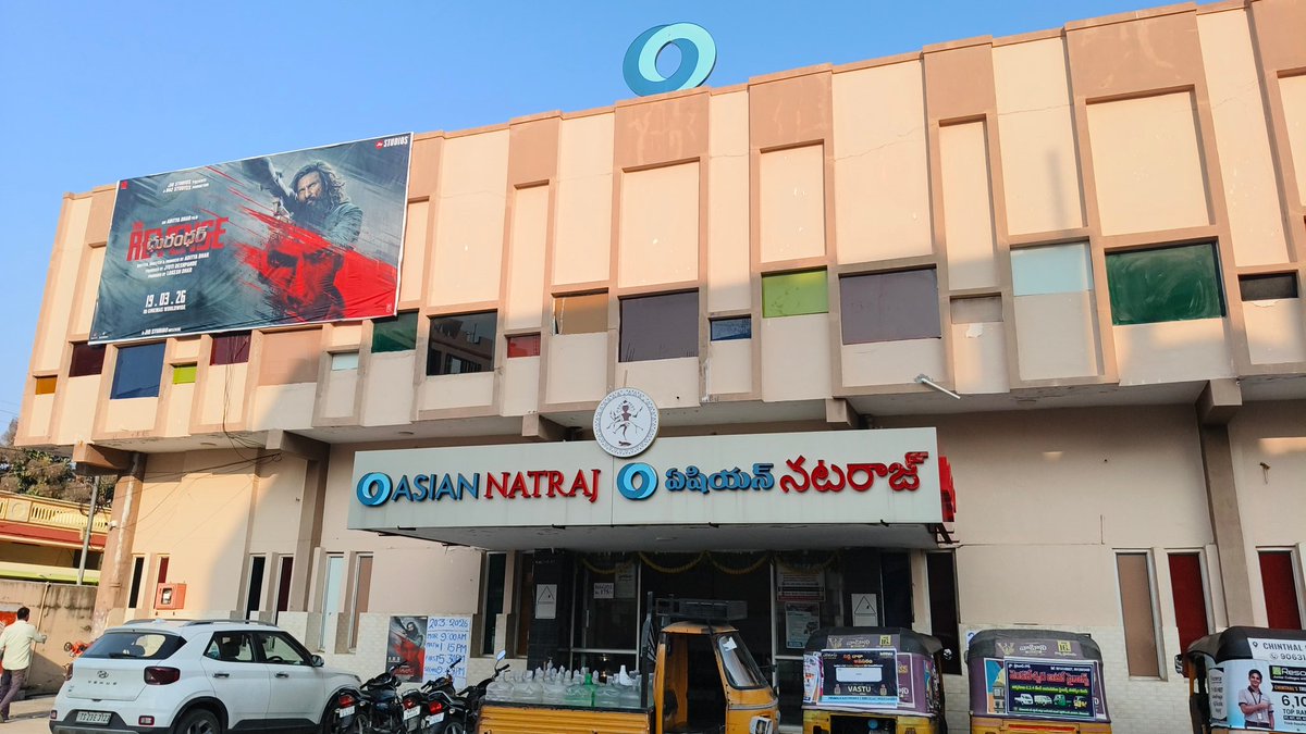 Ala lopaliki entry ivvagane babu darshanam , dookudu 50 days run in ...