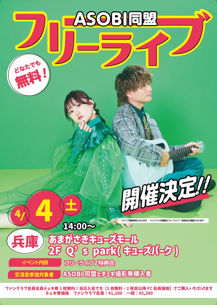 りみー(RiMy) / ASOBI同盟 (@_RiMy_0417) / Posts / X