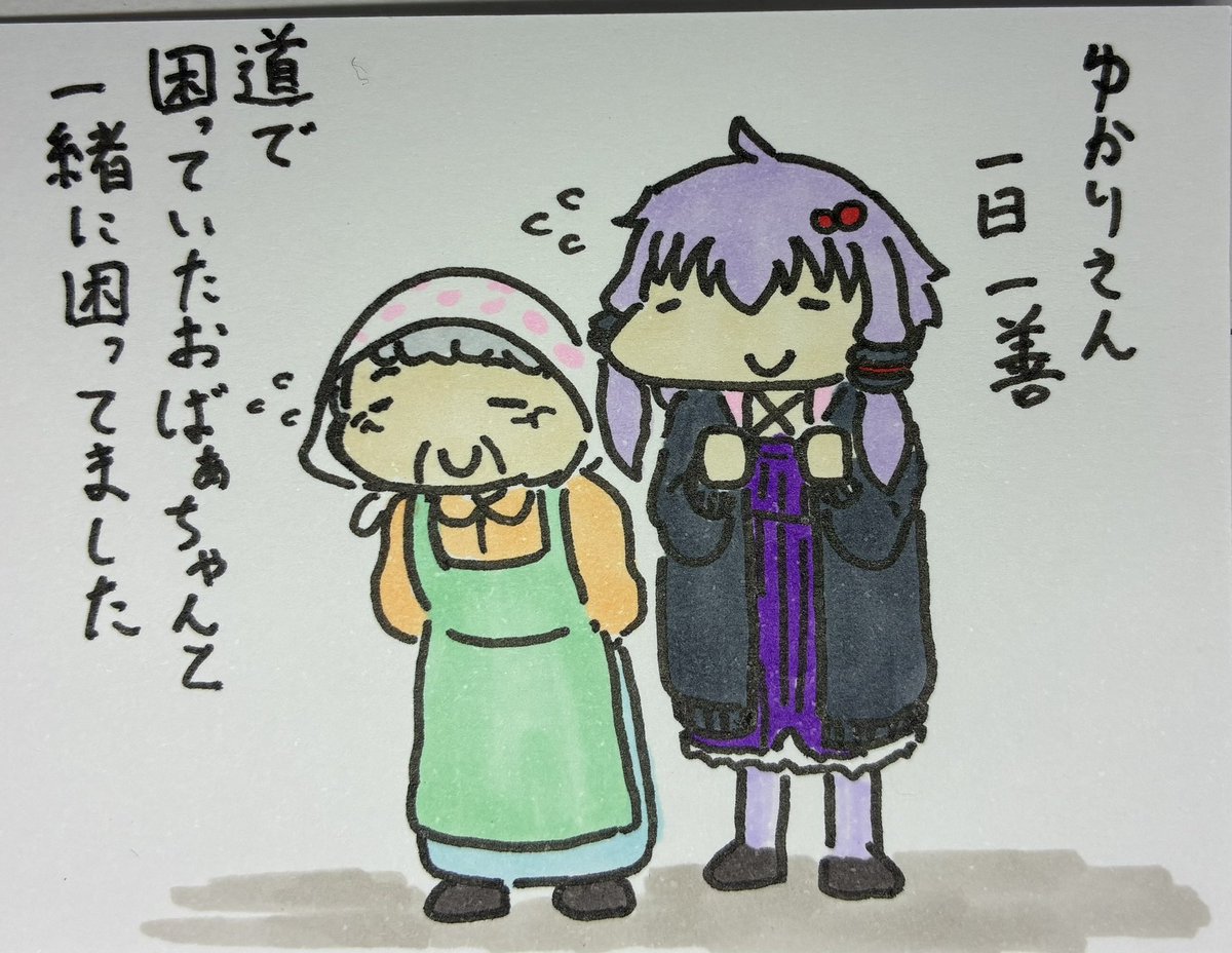 えふぇ (@eon_ephemeral) / Posts / X