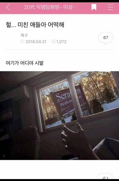 ㅆㅂ 좃됨.... 또 더오피스 재주행 쿨 참 .. 떠나자 스크랜턴으로 https://t.co/eSD3RFD58J