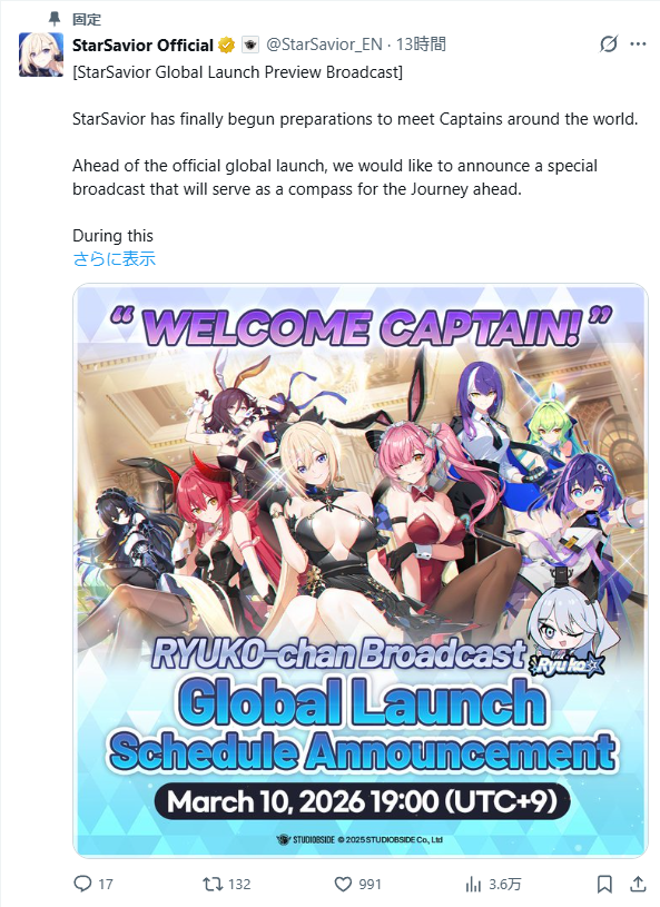 Thank you for all the reposts and hearts! Finally, the global launch of ...