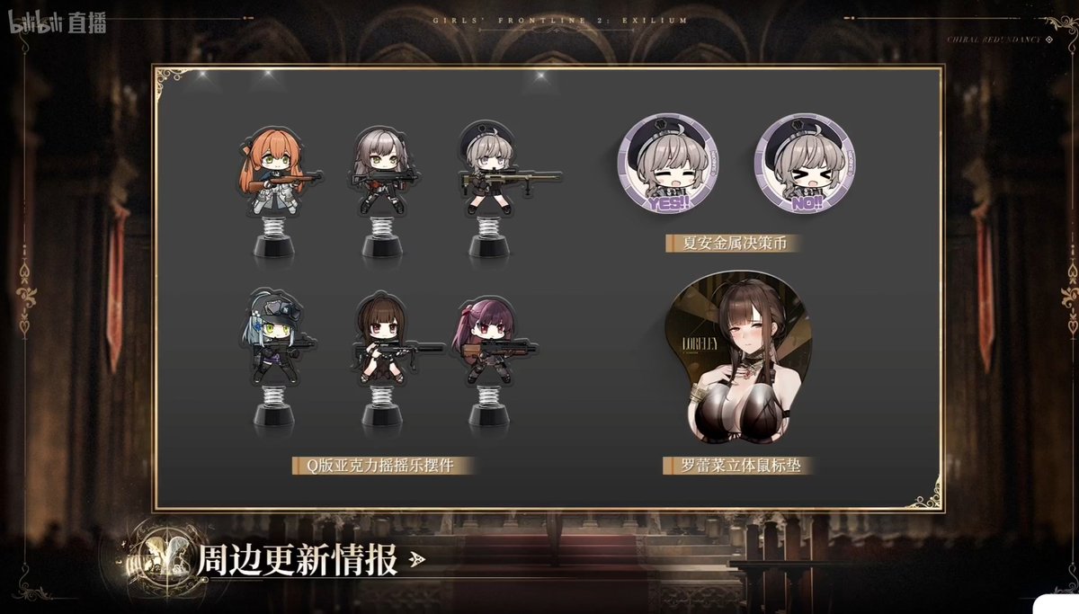 Artbook 3 will ship May 2026 (YEAAAAAAAAAAAHHHHHHH) Merch section ...