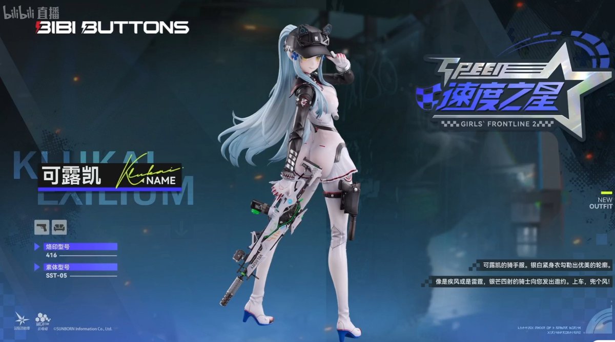 Klukai Speed Bike Skin Figure Suomi Christmas Winter Figure