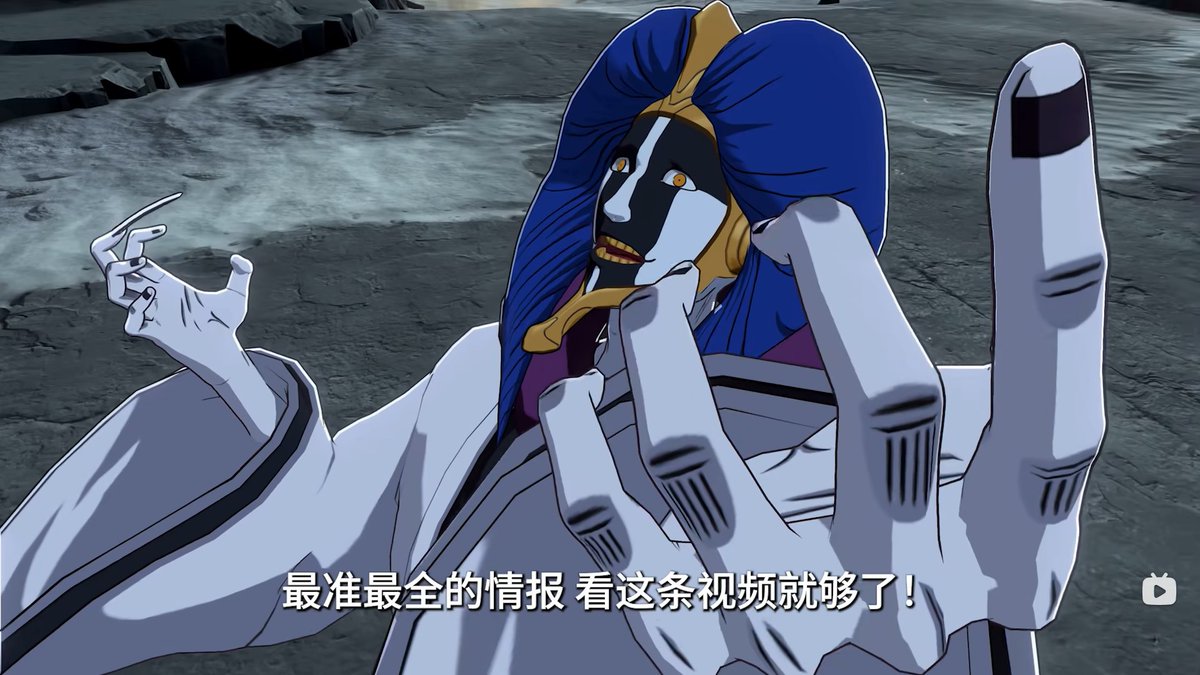 They Officially revealed some parts of Mayuri's kit and all I can say ...