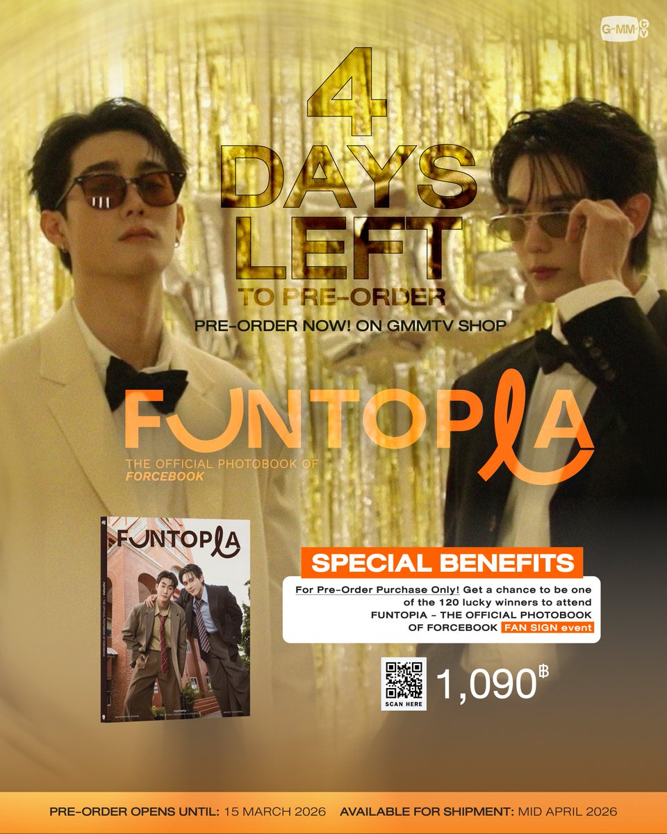 4 วันสุดท้ายแล้วน้า มาพรีออเดอร์ โฟโต้บุ๊ค FUNTOPIA ของฟอสบุ๊คกันทุกคน ...