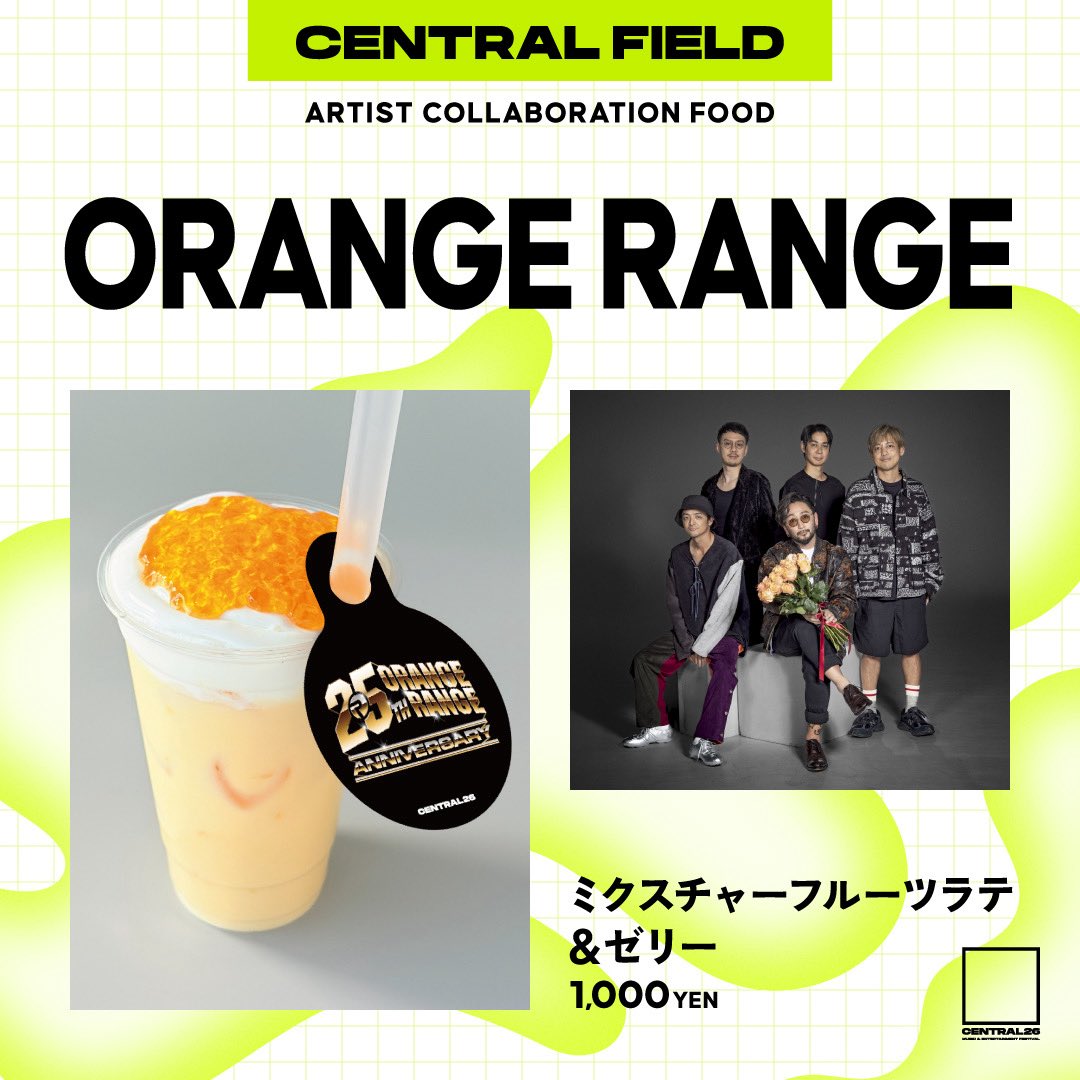 ORANGE RANGE (@orangerangenow) / Posts / X