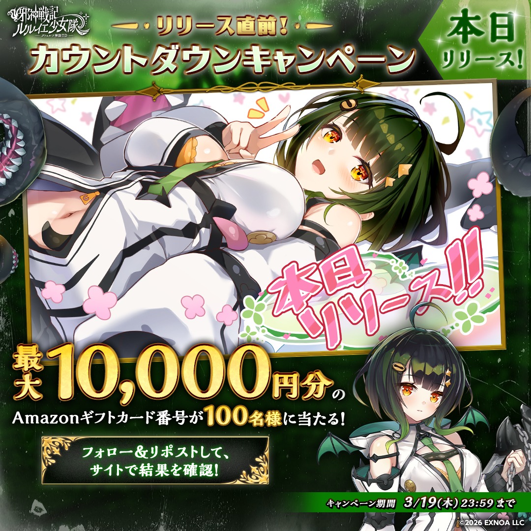 撥無駁撃リーズィヒクライス (@jotunheim603tec) / Posts / X