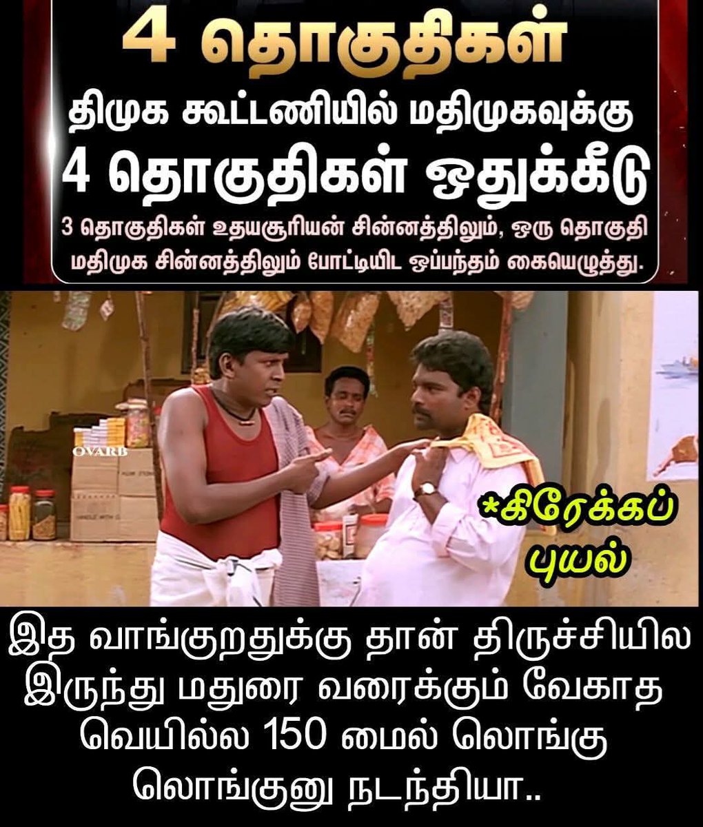 MR.Anil (@Saffron_Anil_) / Posts / X