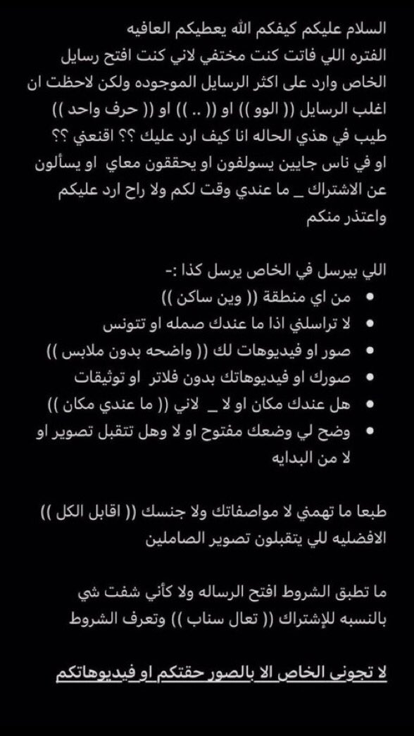 سمروون فحل ঌ 😈🔥 (@haanaadi_cute) / Posts / X