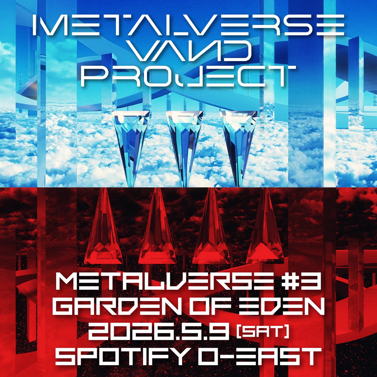 METALVERSE (@metalverseworld) / Posts / X