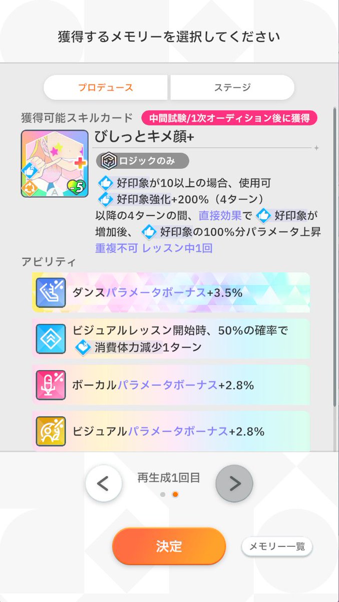 ぴしっとキメ顔 65点置いておきます 2ZWC7LRK